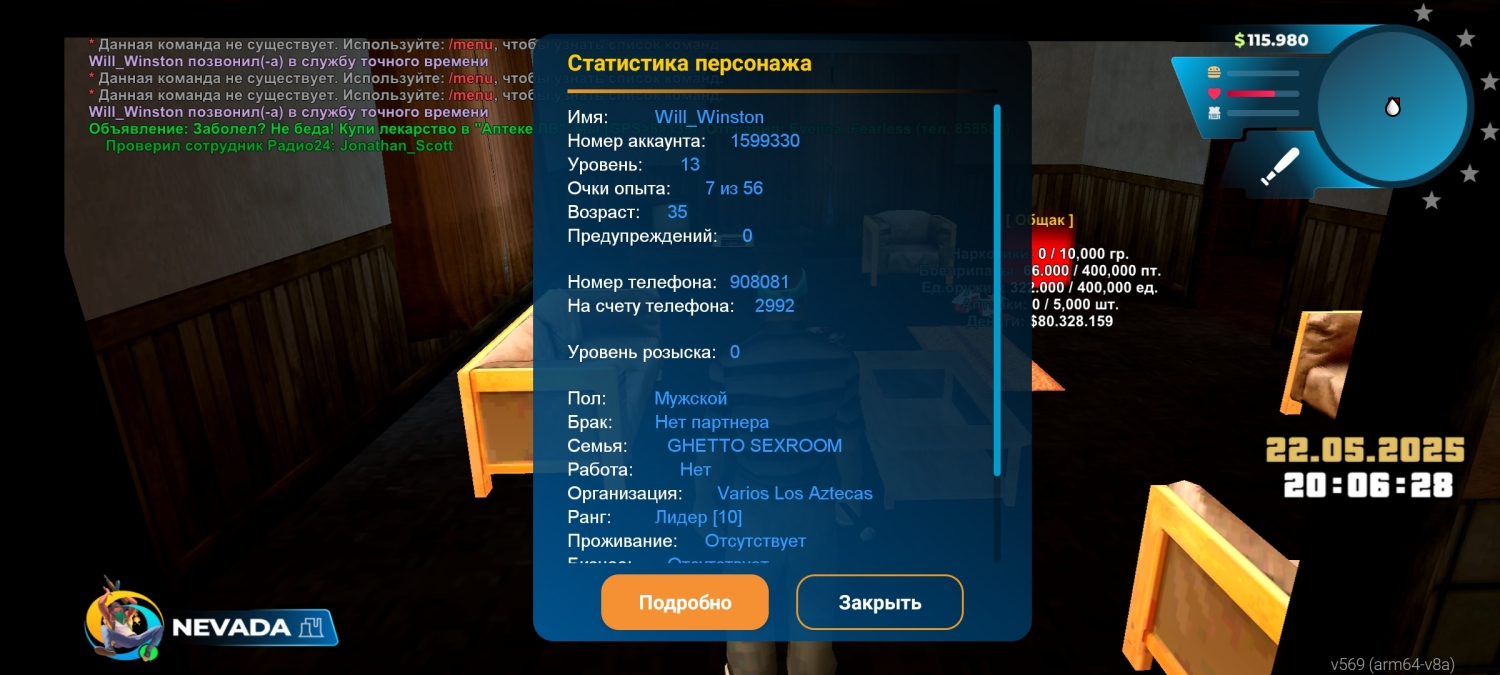 Screenshot_2025-05-22-22-06-36-684_com.onlinerp.launcher.jpg | Files.fm.