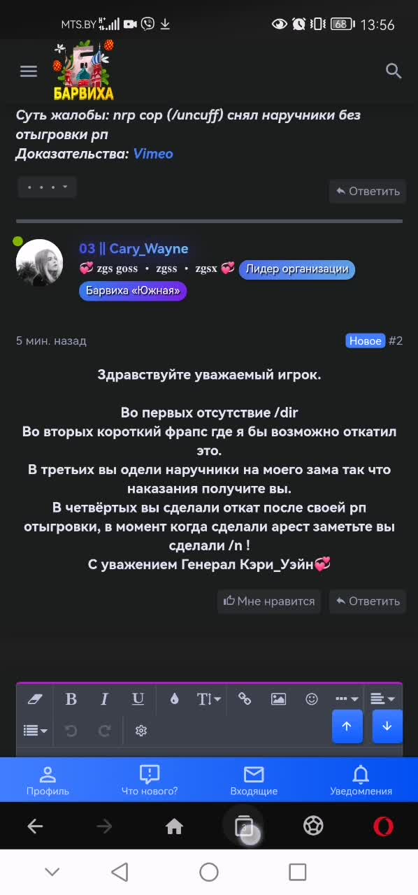 SVID_20230708_135603_1.mp4 | Files.fm.